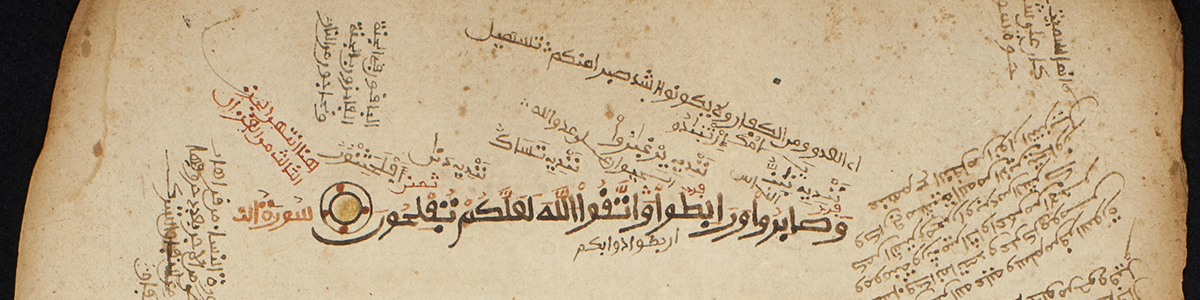 Ajami Manuscripts : Ajami Lab : University of Hamburg